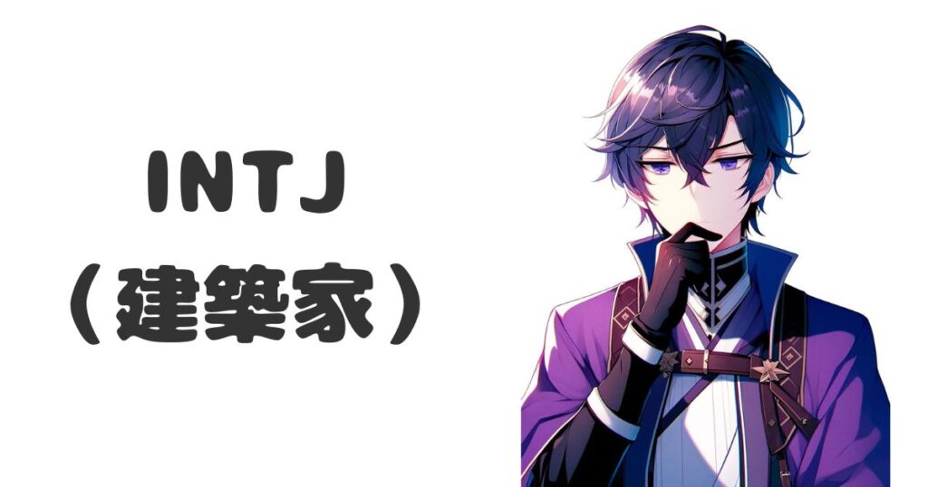 MBTI「猫みたい」ランキングTOP5！猫っぽいタイプを徹底解説 | MBTIのいろいろなランキング